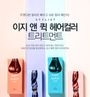 THE FACE SHOP - Stylist Easy & Quick Hair Color Treatment 50ml (4 ...