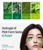 PETITFEE - Artichoke Soothing Hydrogel Eye Mask | YesStyle