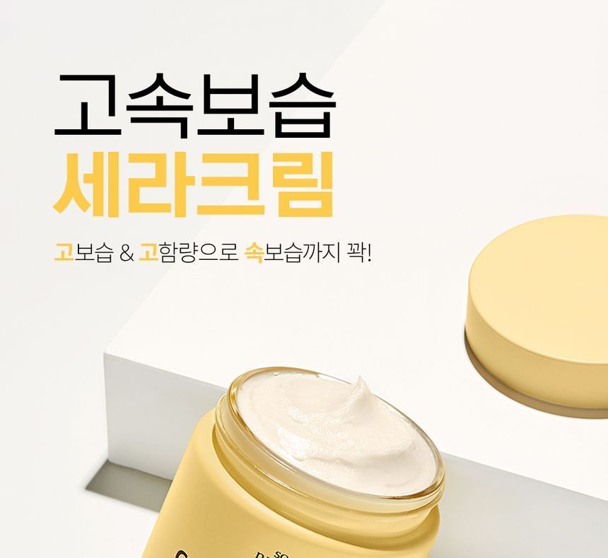 Buy so natural - Cera Peptide Ceramide Cream in Bulk ...
