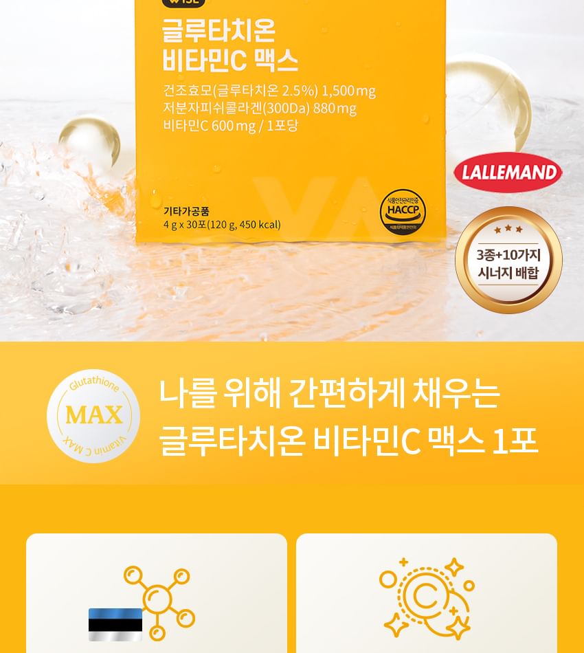 Buy Vitamin village - Glutathione Vitamin C Max in Bulk ...