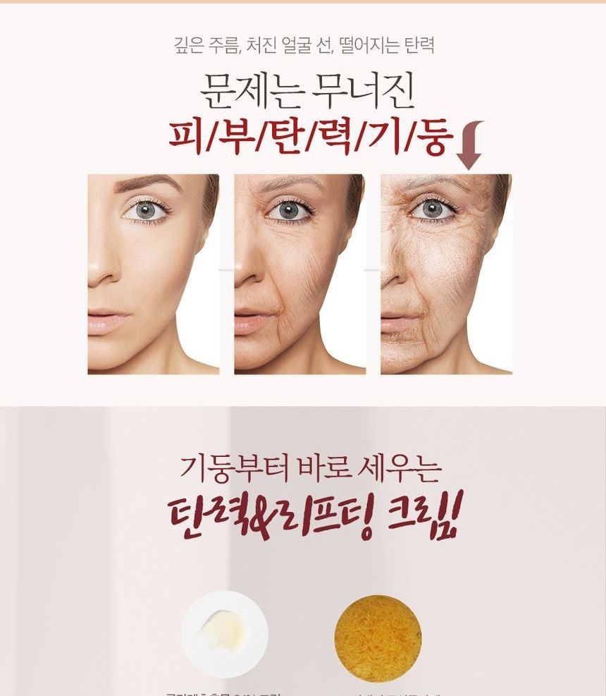 Buy LABIOTTE - Aesthe RX Collagen Cream Refill in Bulk | AsianBeautyWholesale.com