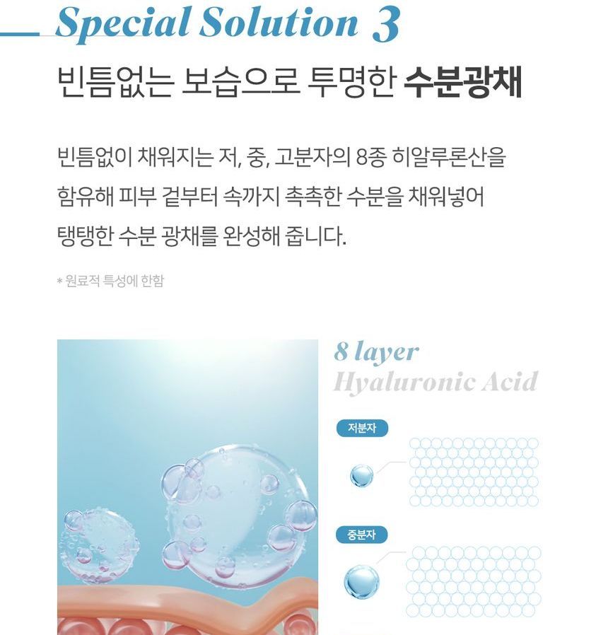 Buy NEOGEN - Dermalogy High G Exosome Mask in Bulk ...