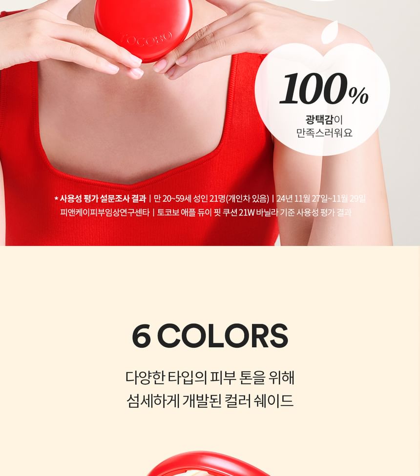 Buy TOCOBO - Apple Dewy Fit Cushion Refill Kit - 6 Colors in Bulk ...