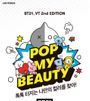 VT - BT21 Lippy Stick Special - 8 Colors | YesStyle