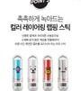 VT - BT21 Lippy Stick Special - 8 Colors | YesStyle