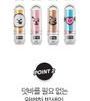 VT - BT21 Lippy Stick Special - 8 Colors | YesStyle