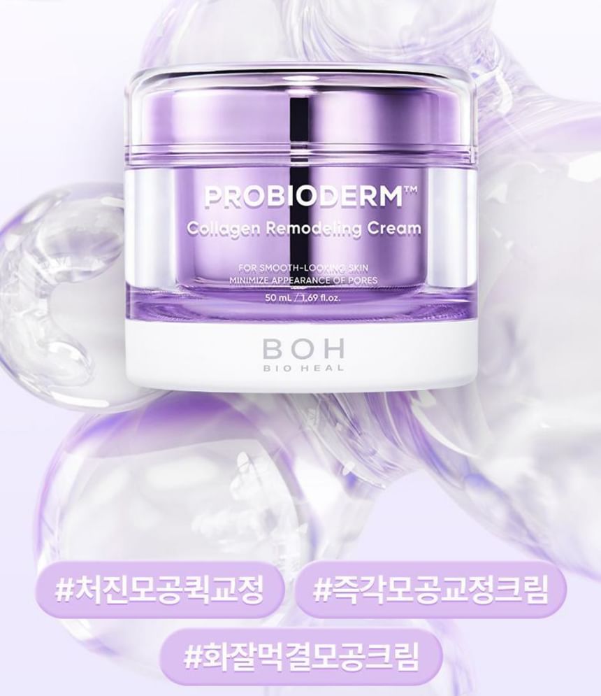 Buy BIOHEAL BOH - Probioderm Collagen Remodeling Cream in Bulk ...