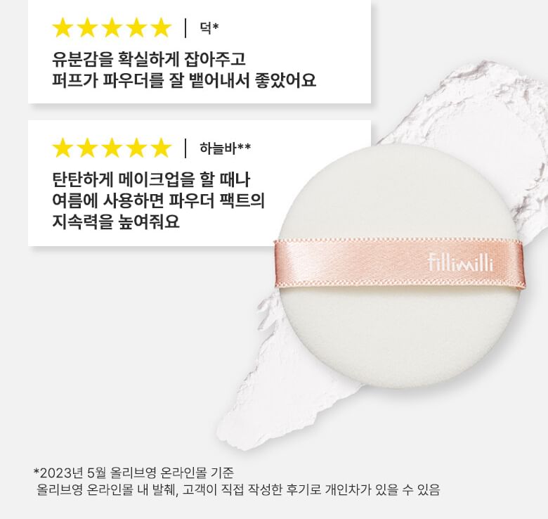 Buy fillimilli - Powder Flocking Puff Set in Bulk ...