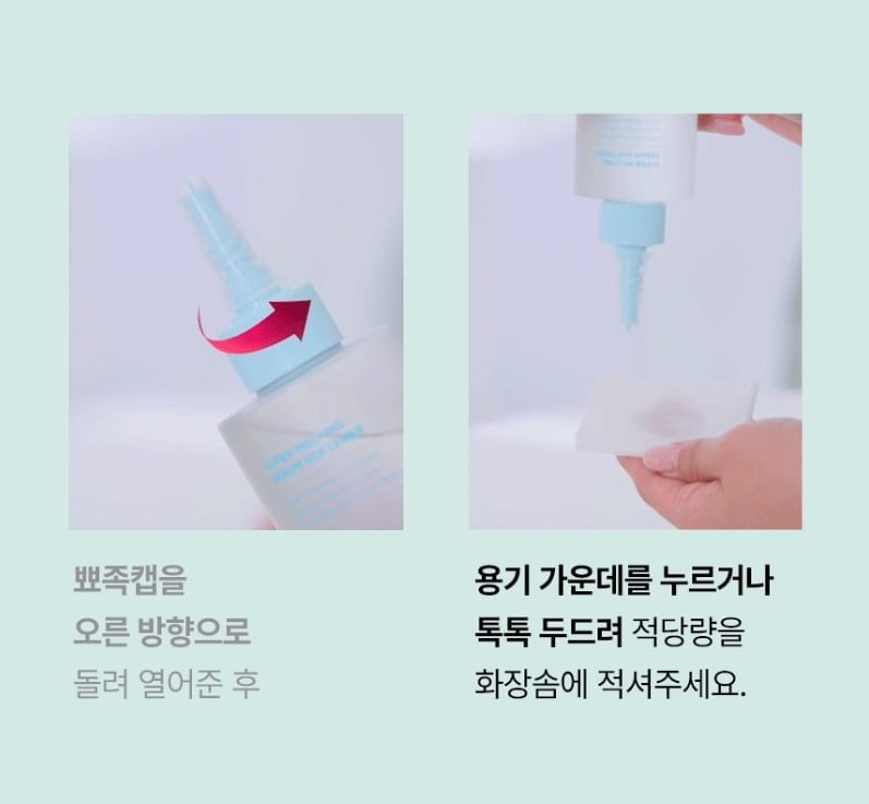 Buy ilso - Super Melting Sebum Softener in Bulk | AsianBeautyWholesale.com