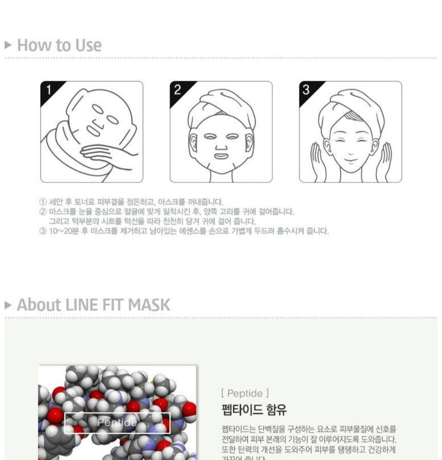 MIZON Enjoy Vital-Up Time Mask - 10 Types | YesStyle