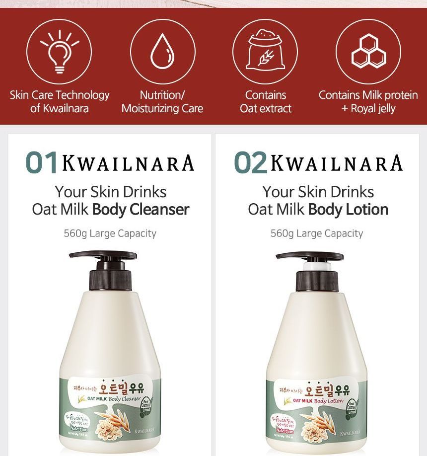 Buy Kwailnara - Oat Milk Body Lotion in Bulk | AsianBeautyWholesale.com