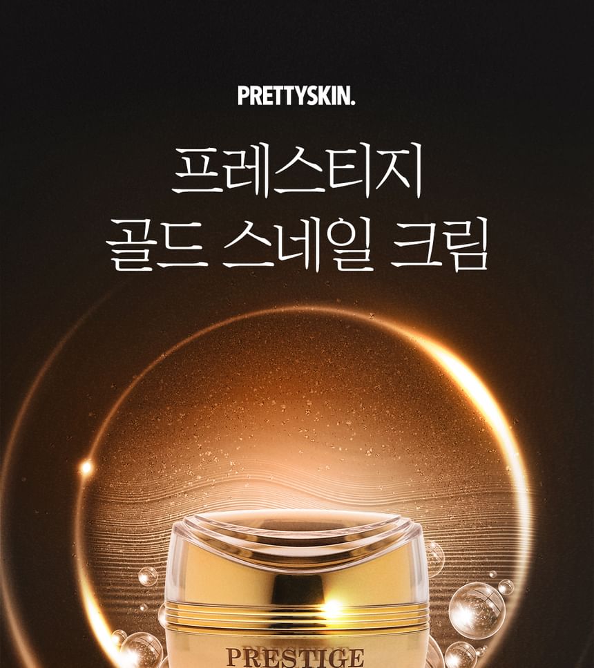 Buy Pretty skin - Prestige 24K Gold Snail Cream in Bulk ...