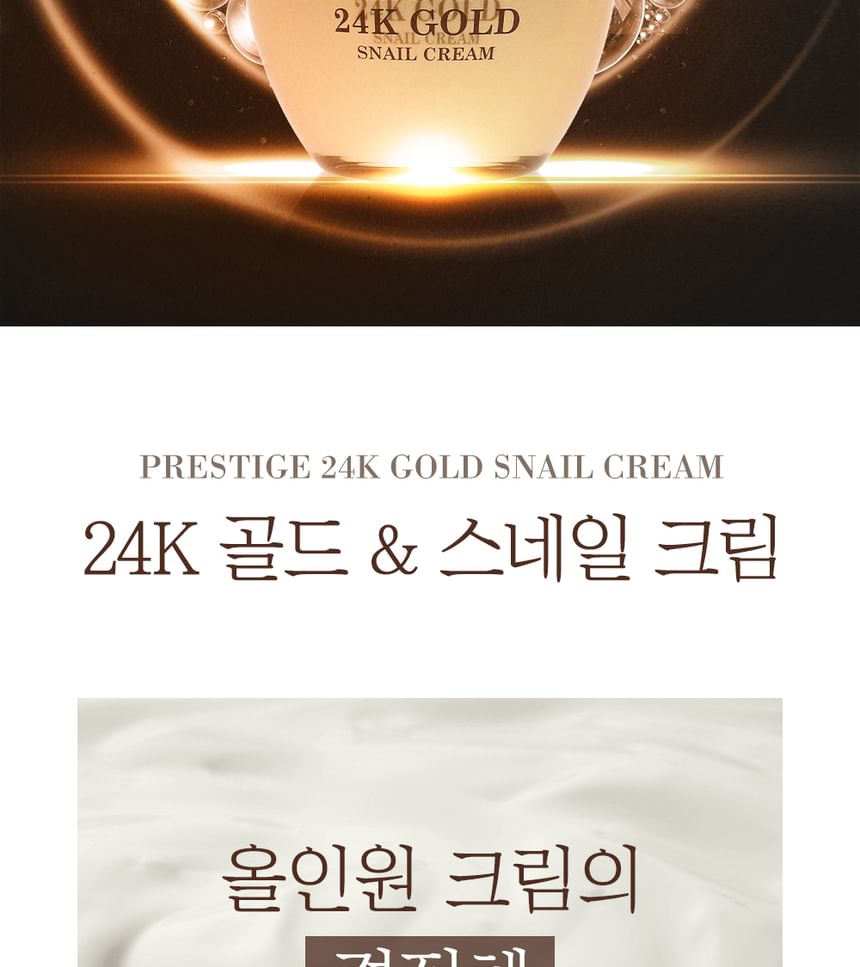 Buy Pretty skin - Prestige 24K Gold Snail Cream in Bulk ...