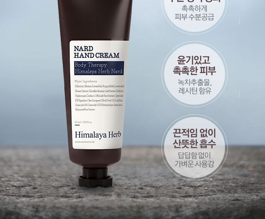 Buy NARD - Hand Cream Set - 4 Types in Bulk | AsianBeautyWholesale.com