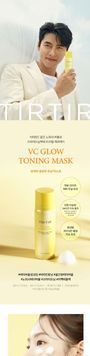 TIRTIR - VC Glow Toning Mask | YesStyle