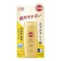 Kose - Suncut UV Perfect Gel SPF 50+ PA++++ | YesStyle