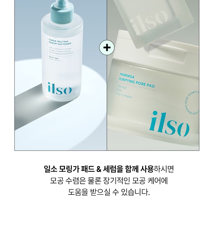 Buy ilso - Super Melting Sebum Softener in Bulk | AsianBeautyWholesale.com