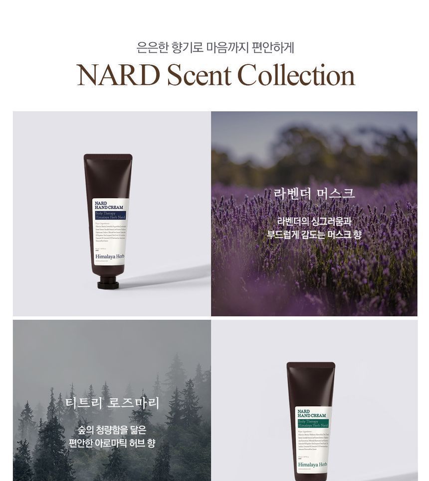 Buy NARD - Hand Cream Set - 4 Types in Bulk | AsianBeautyWholesale.com