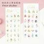 Wonbon - Printed Sticker | YesStyle