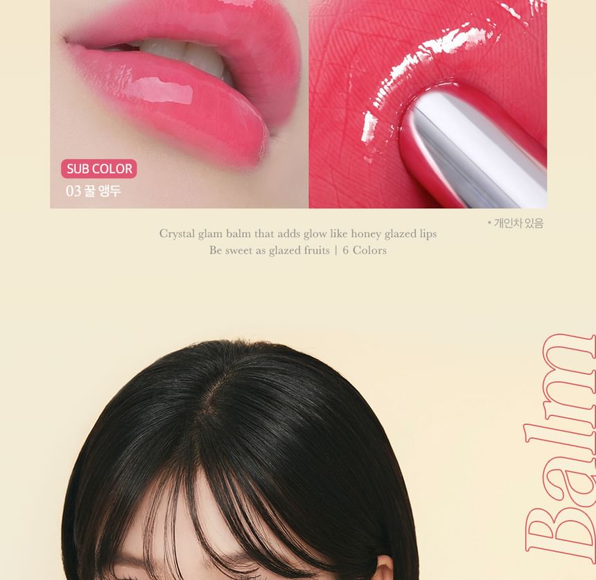 Buy CLIO - Crystal Glam Balm - 6 Colors in Bulk | AsianBeautyWholesale.com