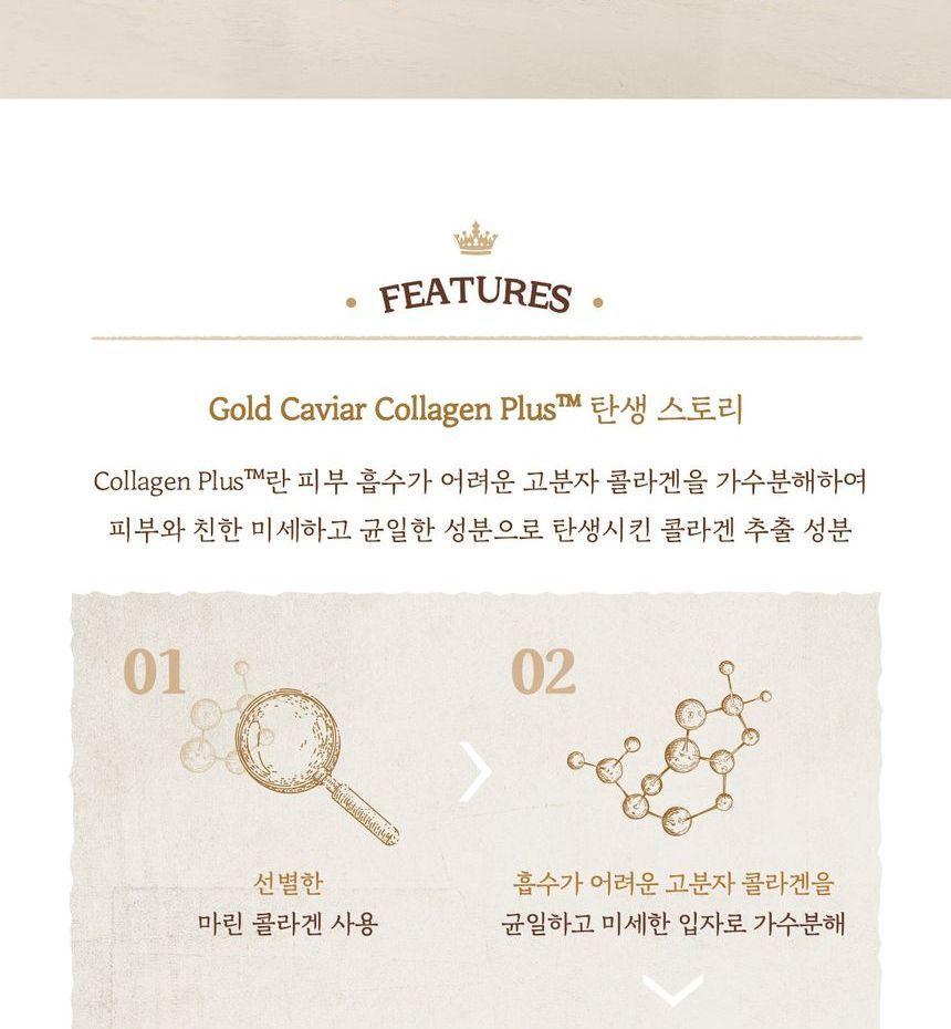Buy SKINFOOD - Gold Caviar Collagen Plus Eye Cream in Bulk | AsianBeautyWholesale.com