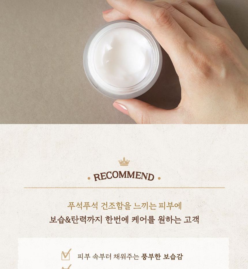 Buy SKINFOOD - Gold Caviar Collagen Plus Eye Cream in Bulk | AsianBeautyWholesale.com