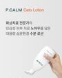 P.CALM - Cato Lotion | YesStyle