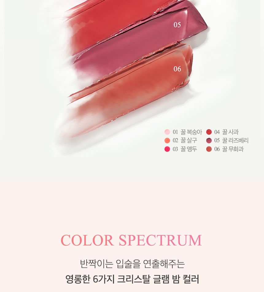 Buy CLIO - Crystal Glam Balm - 6 Colors in Bulk | AsianBeautyWholesale.com