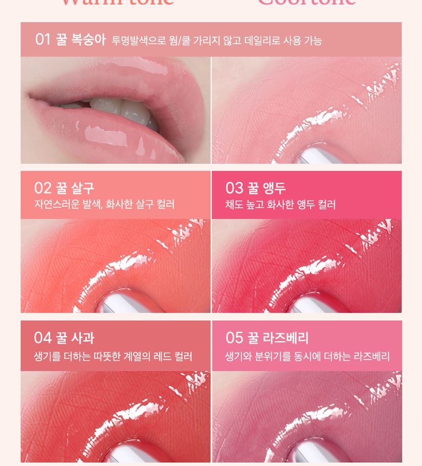 Buy CLIO - Crystal Glam Balm - 6 Colors in Bulk | AsianBeautyWholesale.com