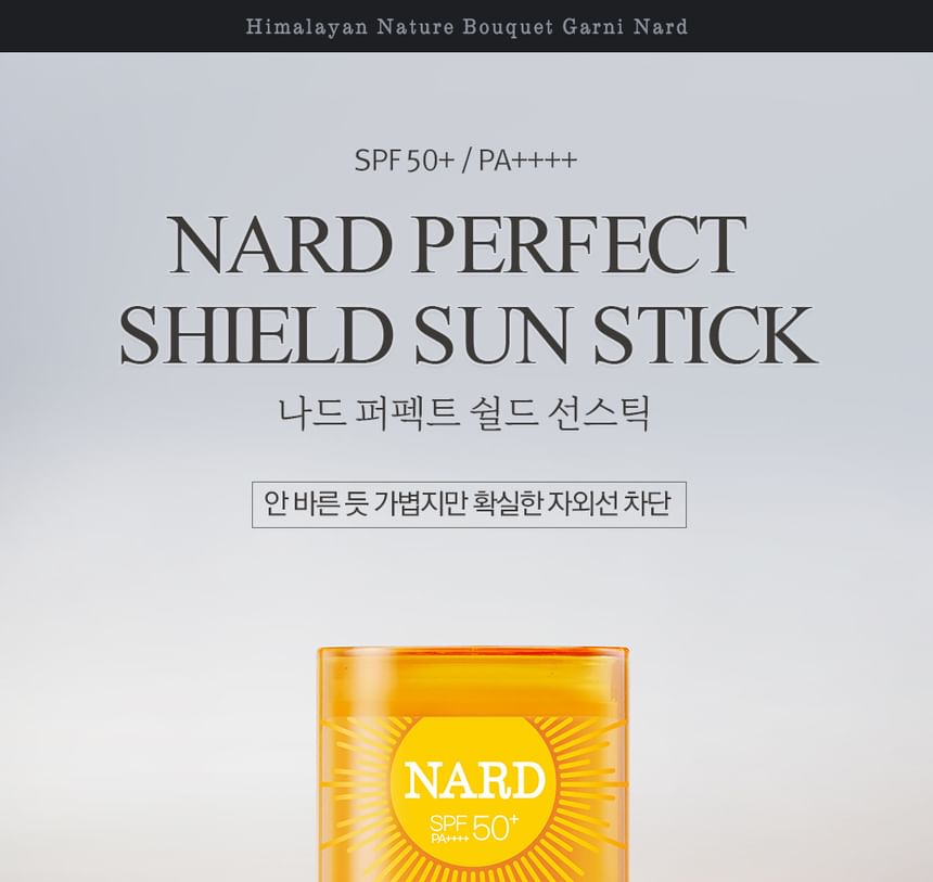 Buy NARD - Perfect Shield Sun Stick in Bulk | AsianBeautyWholesale.com