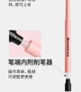 Mooekiss - Velvet Mist Lip Liner | YesStyle