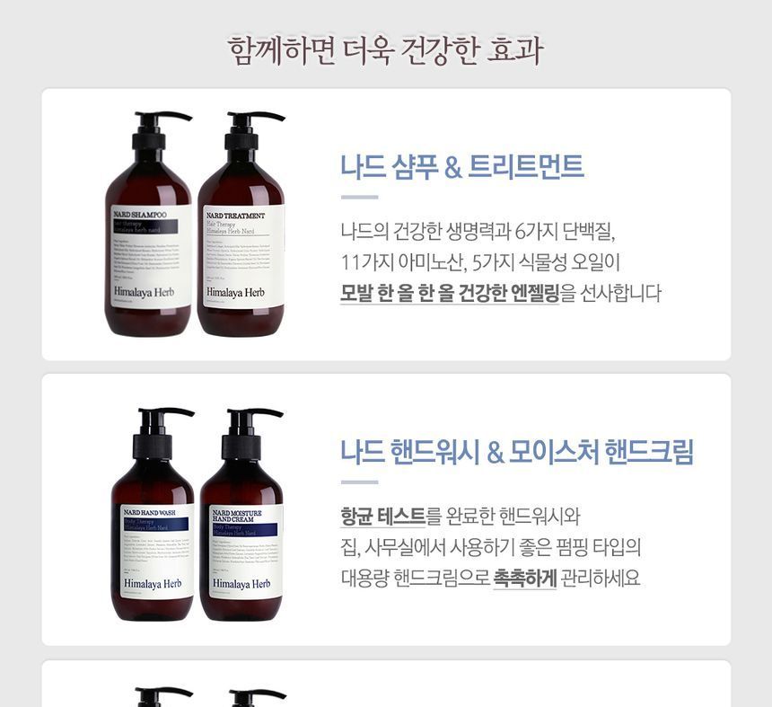 Buy NARD - Hand Cream Set - 4 Types in Bulk | AsianBeautyWholesale.com