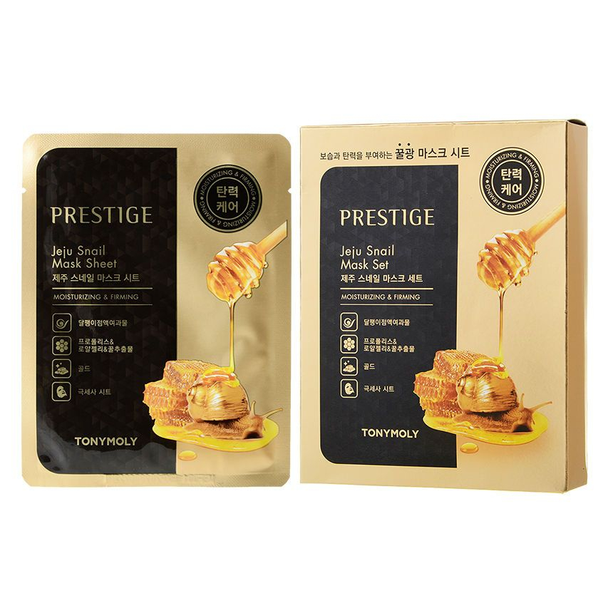 Tonymoly Prestige Jeju Snail Mask Set 10pcs Yesstyle
