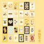 Monez - Postcard Set (various designs) | YesStyle