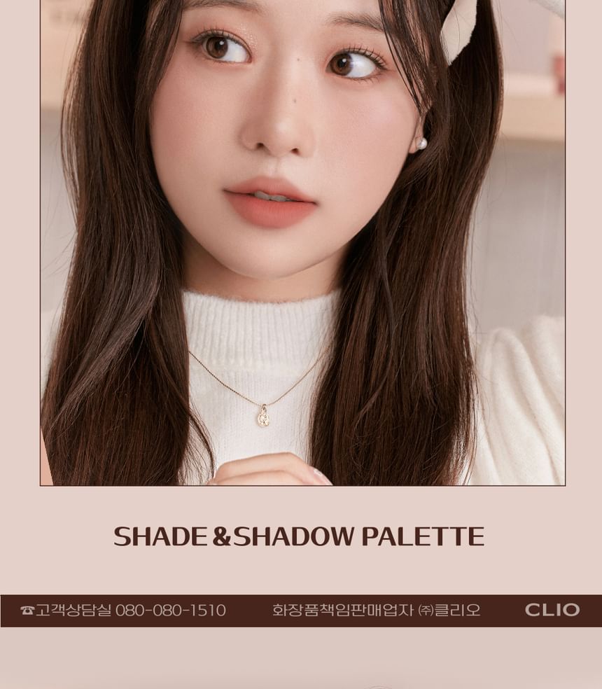 Buy CLIO - Shade & Shadow Palette Soul Dessert Edition in Bulk ...