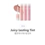 romand - Juicy Lasting Tint Spring Fever Edition - 3 Colors | YesStyle