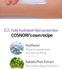 COSNORI - Panthenol Barrier Sun Cream | YesStyle