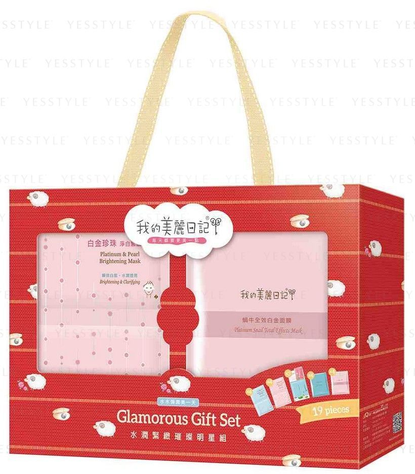 My Beauty Diary Glamorous Gift Set: Platinum Hyaluronic x 4 + Platinum ...