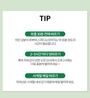 ENPRANI - Aloe Water Toc Sun Stick SPF50+ PA++++ 17g | YesStyle