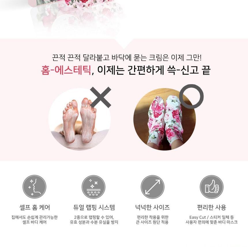 Buy PETITFEE - Rose Petal Satin Foot Mask in Bulk ...