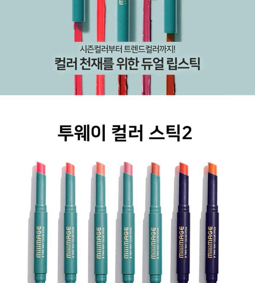 miliMAGE Two Way Color Stick 2 - 7 Colors | YesStyle