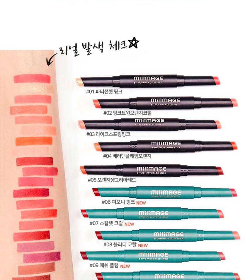 miliMAGE Two Way Color Stick 2 - 7 Colors | YesStyle