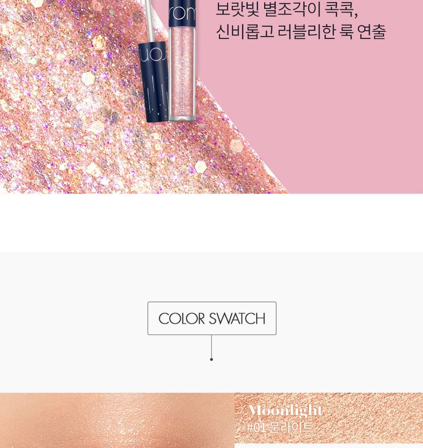 romand The Universe Glitter Shadow - 4 Colors | YesStyle