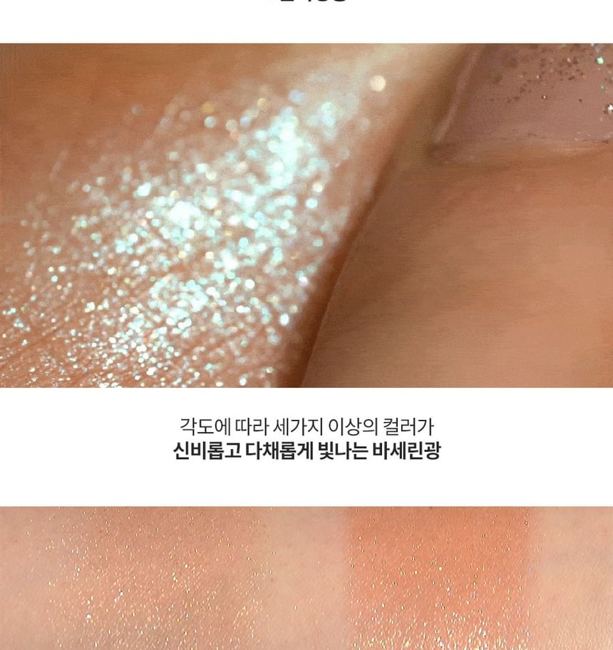 romand The Universe Glitter Shadow - 4 Colors | YesStyle