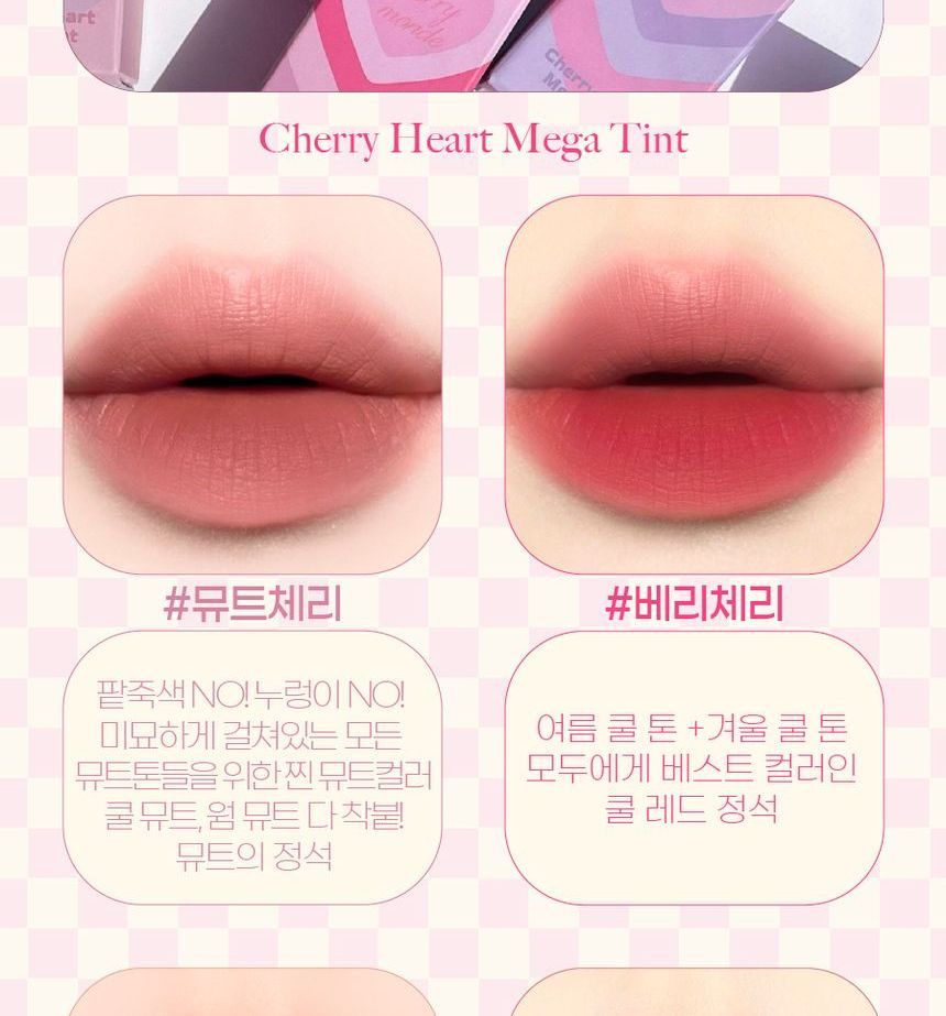 Buy Merry monde - Cherry Heart Mega Tint - 6 Colors in Bulk | AsianBeautyWholesale.com