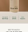 Goodal - Vegan Rice Milk Moisturizing Toner | YesStyle
