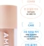 AMUSE - Dew Wear Foundation - 4 Colors | YesStyle