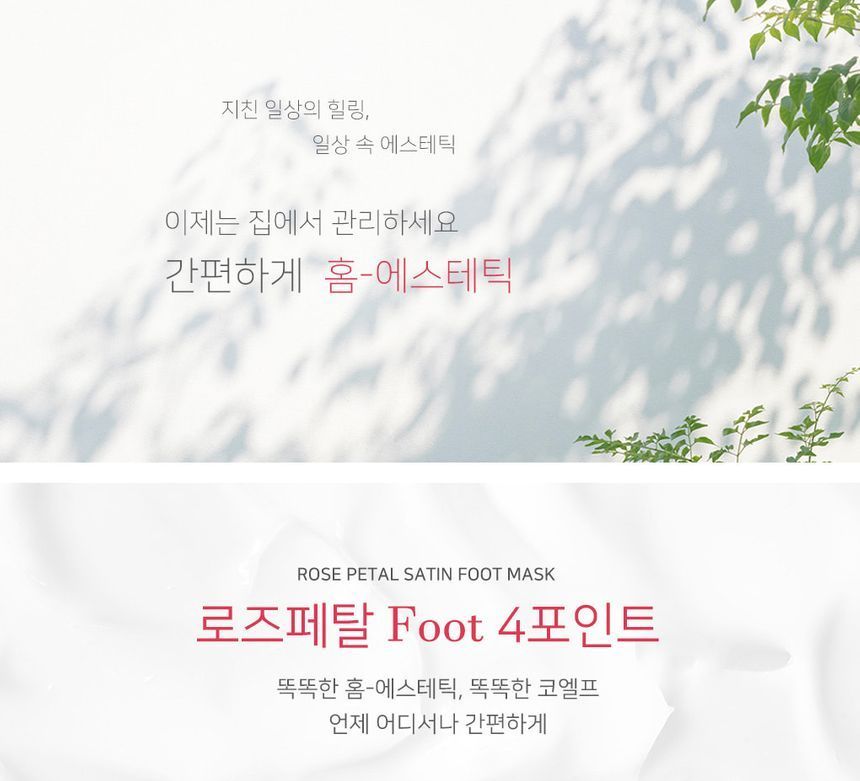 Buy PETITFEE - Rose Petal Satin Foot Mask in Bulk ...