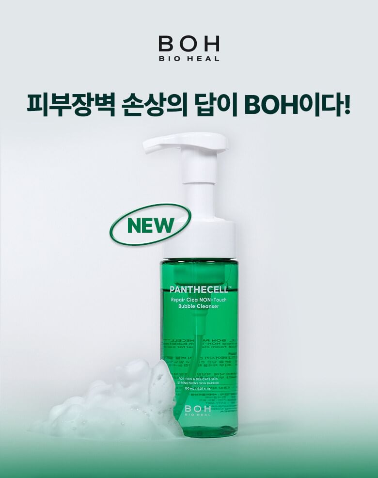 Buy BIOHEAL BOH - Panthecell Repair Cica NON-Touch Bubble Cleanser in ...