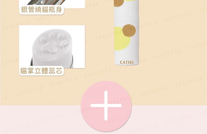 Buy CATISS - Tortoiseshell Cat Paw Lip Balm Berry Flavor & Natural Pink ...